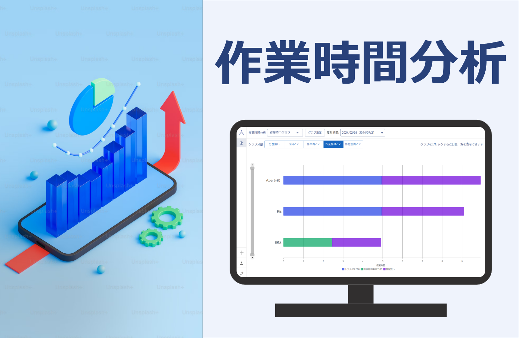 KSAS Marketplace（KSASマーケットプレイス） - 農業をカスタマイズしよう